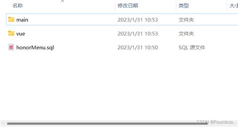 若依配置教程（四）代码生成若依代码生成 Csdn博客