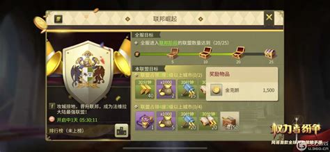 联邦崛起！《权力与纷争》法维拉大事纪新阶段将启资讯360游戏