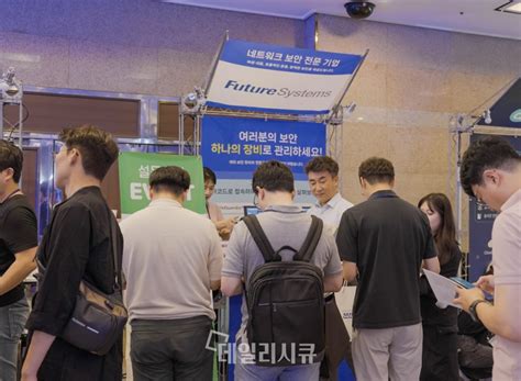 퓨쳐시스템 “위가디아 Itu와 Itm 네트워크 통합 보안·관리 제공…e 퓨쳐필드로 교육 플랫폼 혁신 데일리시큐