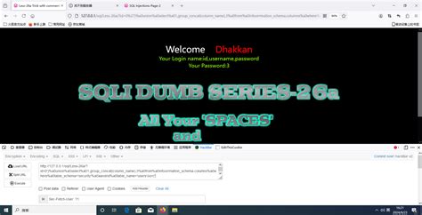 Sql Labs 靶场（20 30）sqllibs靶场20关报错注入 Csdn博客