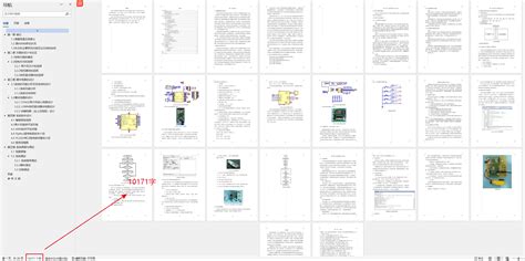 基于stm32的直流电机加减速正反转控制串口输出控制系统（p 1100009 基于stm32的直流电机加减速正反 串口变速电机 Csdn博客