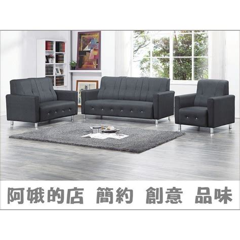 4338 797 10 吉祥布紋皮6611沙發主人椅 二人椅 三人椅 單人 雙人 沙發【阿娥的店】 蝦皮購物