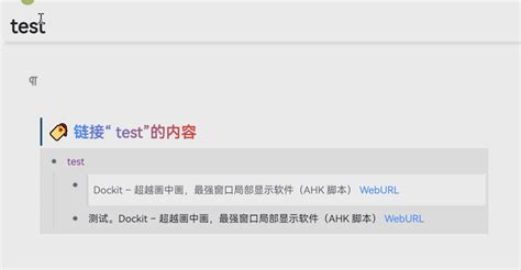 从 Sql 查询拖块到正文，会产生 Html 代码 链滴
