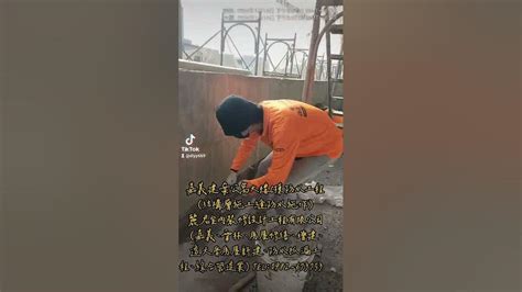 嘉義建案公寓大樓c棟防水工程（結構層施工縫防水施作） 麗君室內裝修設計工程有限公司（嘉義、雲林、房屋修繕、增建、透天厝房屋新建、防水抓漏工程
