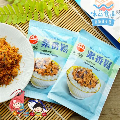 A19海苔素香鬆 學生包 10入 15g 150g 味益食品專業鬆品專賣店