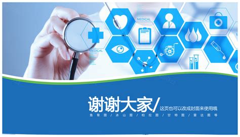 蓝色品管圈qc专用图表鱼骨图柏拉图冰山图甘特图ppt下载 其它 蓝色 风云办公