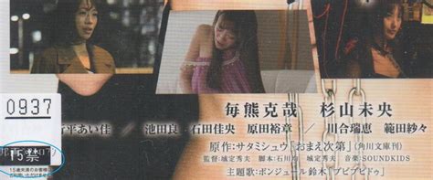 Yahooオークション 中古レンタルdvd「 私の奴隷になりなさい 第3
