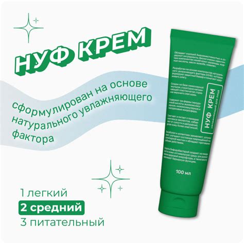 SEVEKI Увлажняющий крем для лица на основе компонентов натурального ...