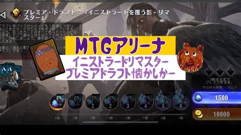 Mtg Youtube