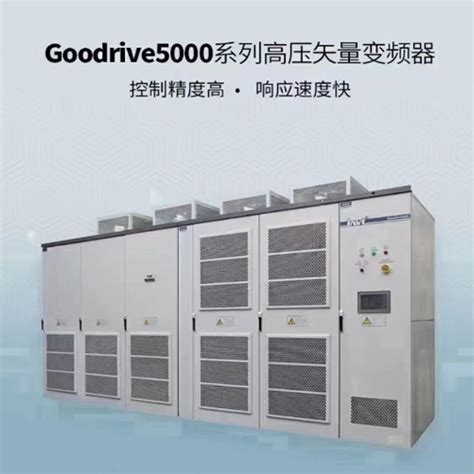 High Performance Ac Drive Frequency High Voltage Frequency Converter