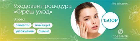 СОВЕРМЕД — многопрофильный медицинский центр г Киров