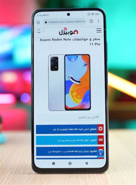 سعر و مواصفات Xiaomi Redmi Note Pro مميزات و عيوب شاومي ريدمي نوت