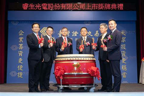 新聞 Archives Innocare Optoelectronics Corp