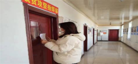 经济管理学院寒假社会实践报道——“我爱家乡”调研活动 乐山师范学院新闻文化网
