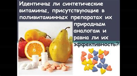 Витамины и их значение Youtube