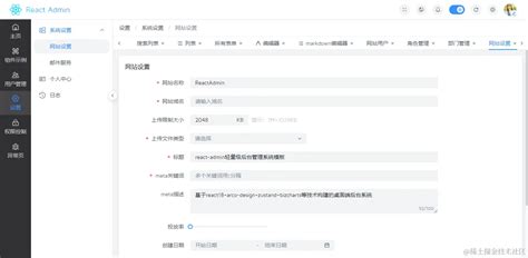 reactviteadmin后台管理模板 react18 arco通用后台系统基于react18 hooks arco 掘金