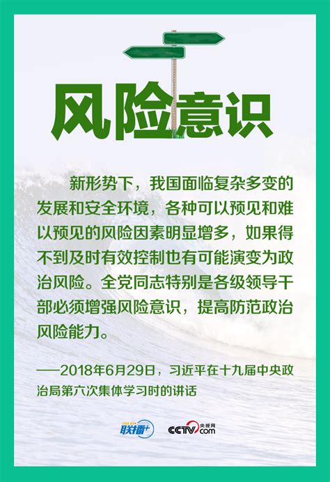 联播丨八个关键词读懂总书记国家安全“公开课”安青网