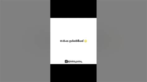 විරුද්ධ ලිංගිකයන් වෙත වැඩිම ආකර්ෂණයක් දක්වන ලග්නහිමියන් Astrologysinhala Vedicastrology Youtube