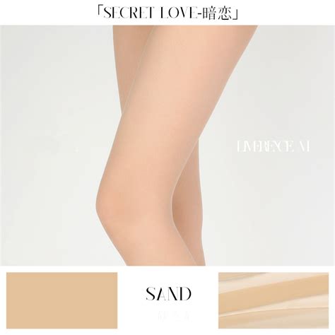 「secret Love Tights 暗恋」 Limerence M