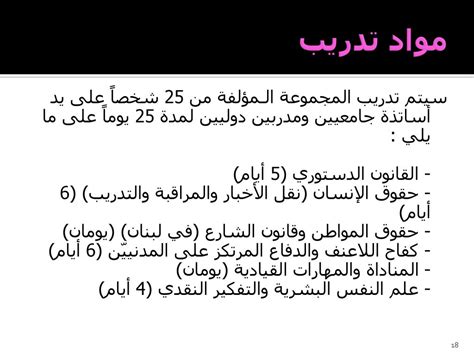 Ppt Download