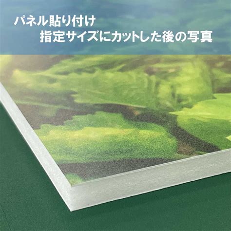 展示パネル印刷【b0サイズ】（ラミネート加工）｜【おすすめ】送料無料！展示パネル印刷の制作・作成が安い！