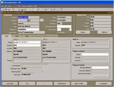 oracle tips order management