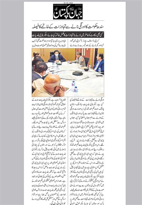 Latest News And Events Local Government Department Govt Of Sindh