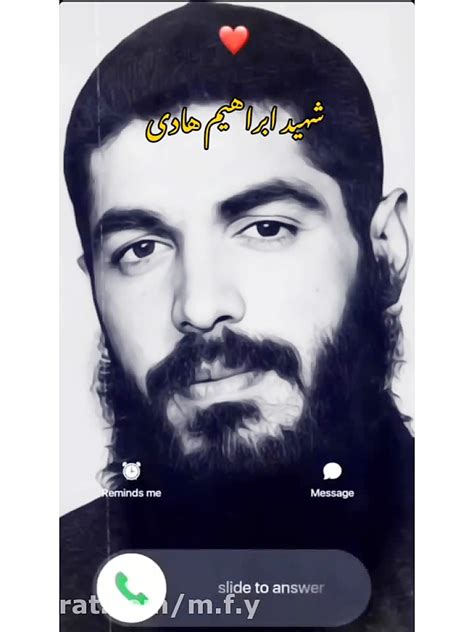 شهید ابراهیم هادی