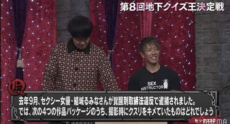 Tokyo Kinky On Twitter Rt Badtexter