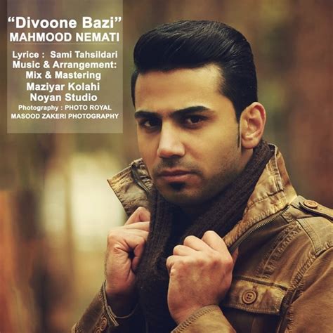 Divoone Bazi By Mahmood Nemati On Navahang