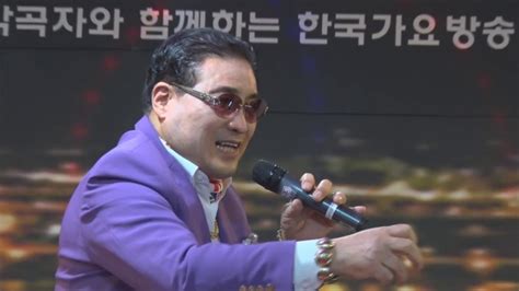가수 이성대고삐2018년 신년음악회 이성대 작곡가 와 함께 하는 한국 가요 방송 총 연합회 본사010 7165 5099