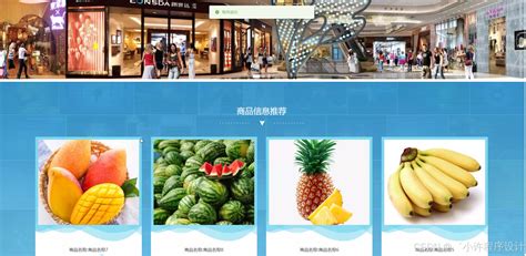 【开题报告】基于djangovue农产品销售与管理系统论文源码计算机毕业设计 Csdn博客
