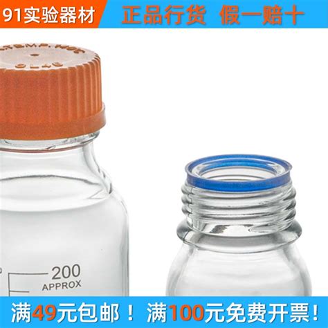 。蜀牛蓝盖螺纹丝口试剂瓶100ml250ml500ml1000ml2000ml高硅硼玻 淘宝网