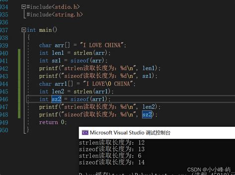 C语言中“strlen“和“sizeof“的区别1c语言中strlen和sizeof的区别 Csdn博客