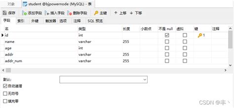 Mysql优化：批量插入大数据4种实用、讲究方案的测试mysql怎么for循环插入数据 Csdn博客