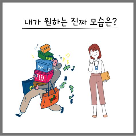 [책] 서울 자가에 대기업 다니는 김 부장 이야기 2 네이버 블로그