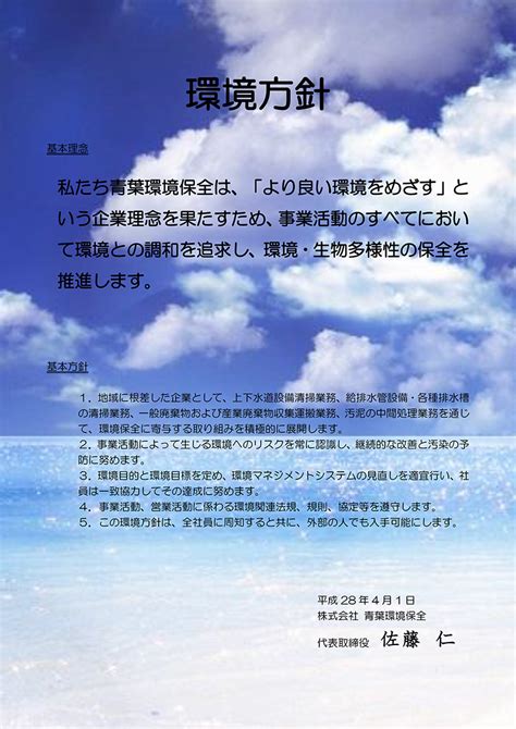 【家庭ごみの出し方】 収集日の前日または収集日以外にゴミを出すのは違法？