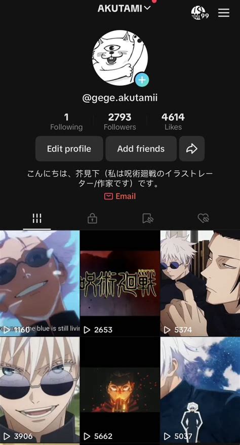 Gege Akutami On Twitter My Tik Tok Https T Co Uzwoechld Https T Co Mzcnqsdhwt Twitter