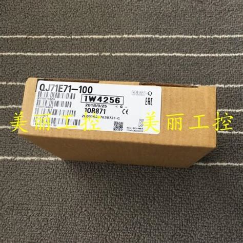 可開發票三菱qj71e71 100 B2 Qj71dn91 Qj71mb91 Qj71mt91 Qj61cl12 原裝 露天市集 全