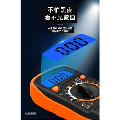 三用電表 萬用電錶 數位型 液晶顯示 三用電錶 全量程保護 附探針 電壓表 電壓測量 萬用電容計 Xl830 電表 蝦皮購物