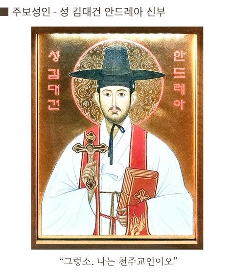본당 안내