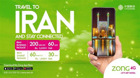 Zong 4Gs Iran Roaming Bundle Makes It Easier For Pilgrims To Stay