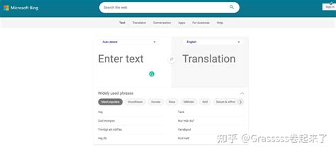 Google 谷歌翻译崩了我们怎么办附完美解决方案 知乎