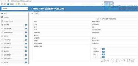 基于springboot和vue实现的物流管理系统 知乎
