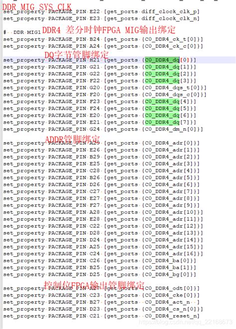 Ku Fpga Ddr4 Sdram仿真板卡测试mig Invalid Core Csdn博客