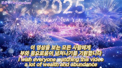 금전운 재물운 돈 끌어당기는 음악10분만 보세요재물운금전운대박행복건강성공부자행운확언긍정풍수운세확언부자확언명상부자명상