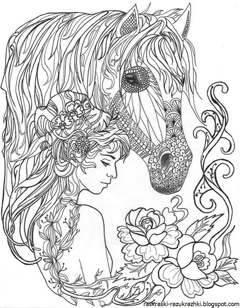 Скачать картинку РАСКРАСКИ ДЕВОЧКИ РАСПЕЧАТАТЬ СЛОЖНЫЕ №25