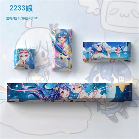 動漫 機械鍵帽 透光 Pbt 熱升華嗶哩嗶哩主題bilibili2233娘鍵帽二次元動漫機械鍵盤鍵帽個性創意 蝦皮購物