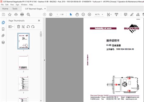 Cat Beamed Stageloader K 8b 型减速器 操作说明书 Manual Pdf Download Chinese