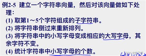 Matlab例题大全matlab题目 Csdn博客